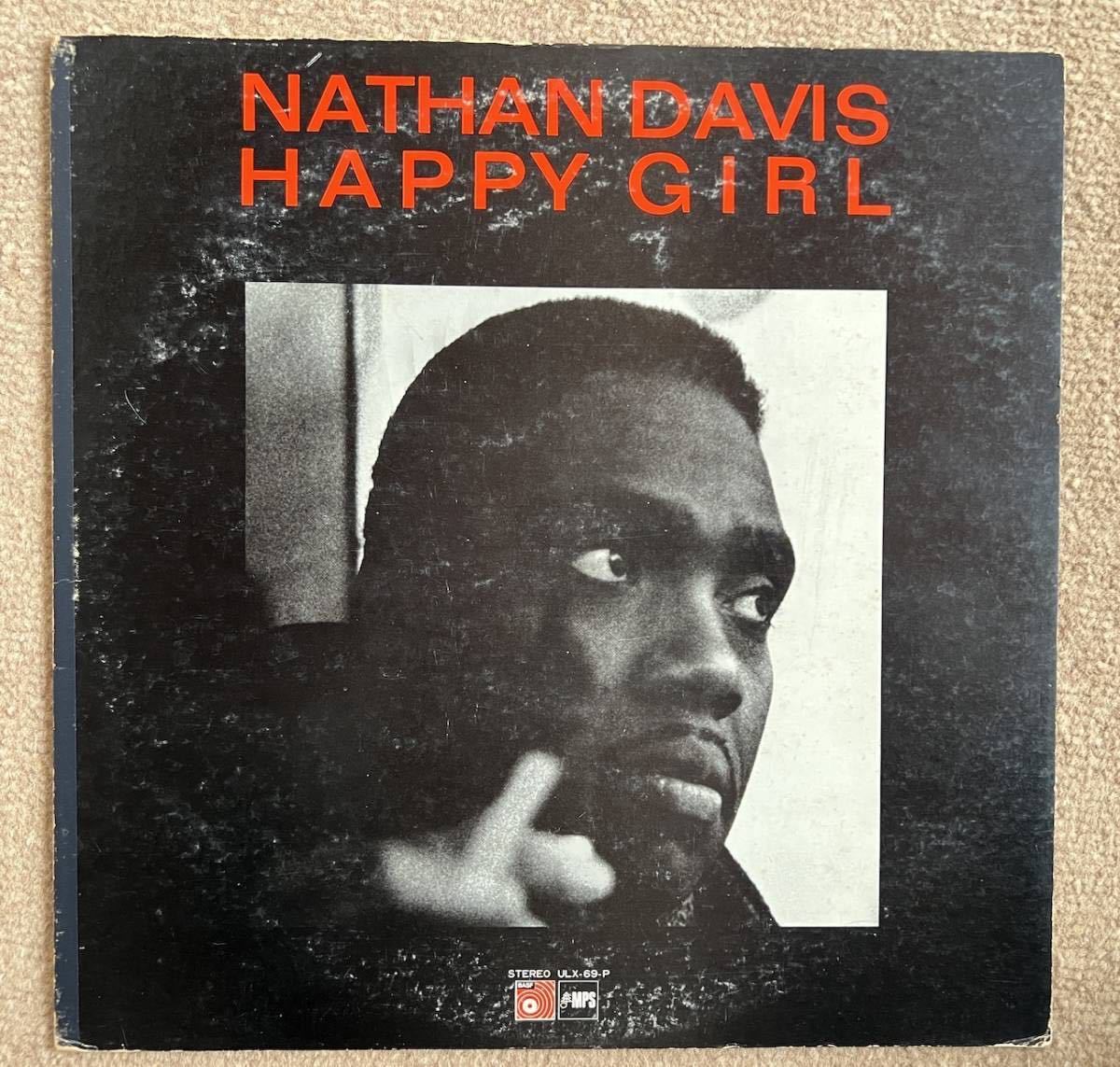【やや傷や汚れあり】国内盤 Nathan Davis - Happy Girl , Spiritual Jazz Black Jazz ...