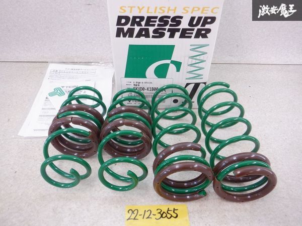 【未使用】未使用品 TEIN テイン S.TECH K-SPECIAL MK53S スペーシア カスタム FF 2WD ダウンサス 1台分 セット SKUD0-K1B00 棚2O11の落札情報 ...