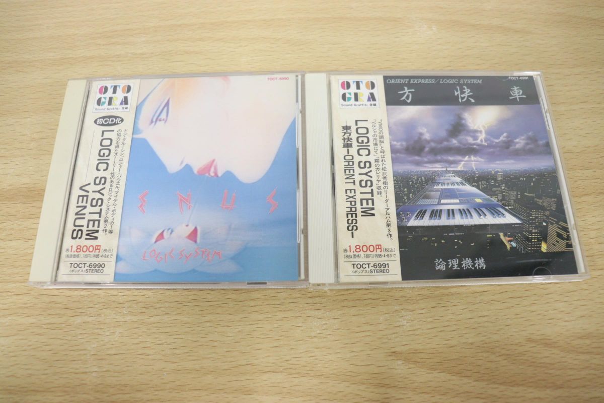 【傷や汚れあり】 01)Logic System CD 2枚セット/ロジック・システム/VENUS/東方快車の落札情報詳細 - Yahoo!オークション落札価格検索 オークフリー