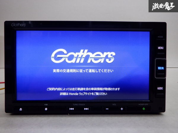 【やや傷や汚れあり】保証付 ホンダ純正 Gathers ギャザス インターナビ メモリーナビ VXM-224VFI 08A40-PL0-P20 地図データ 2021年 Bluetooth CD ...