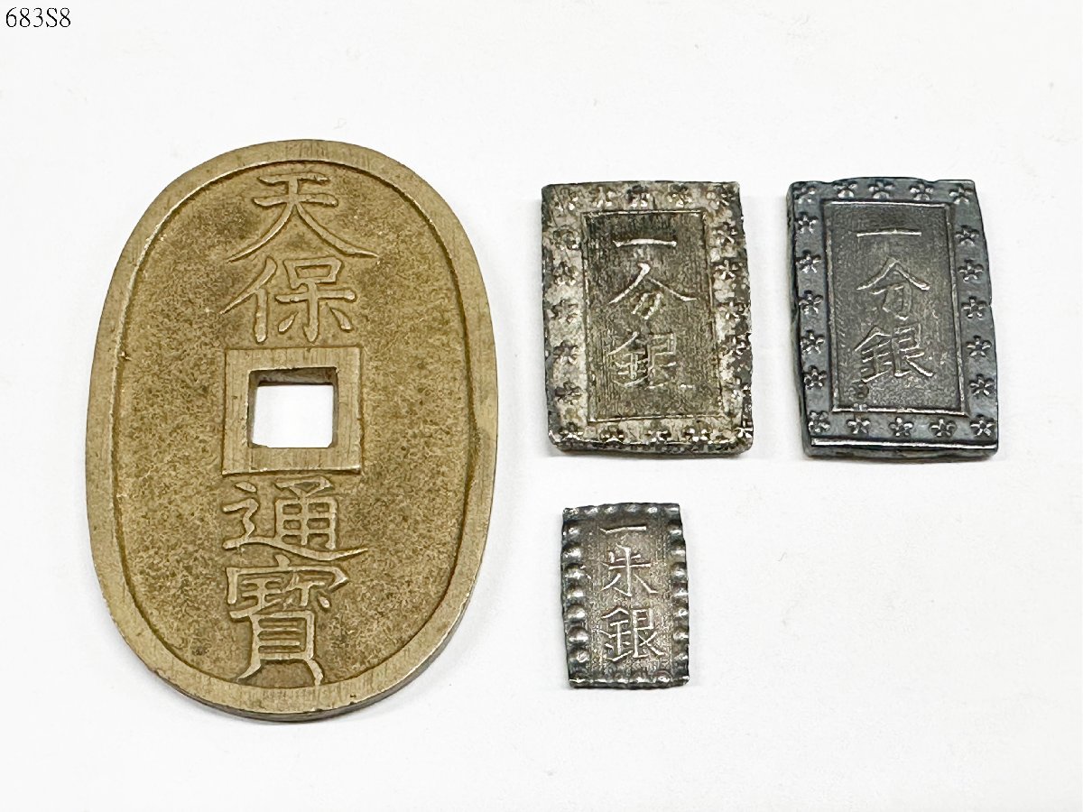 天保通宝の最近30日の、オークション落札価格一覧| オークフリー