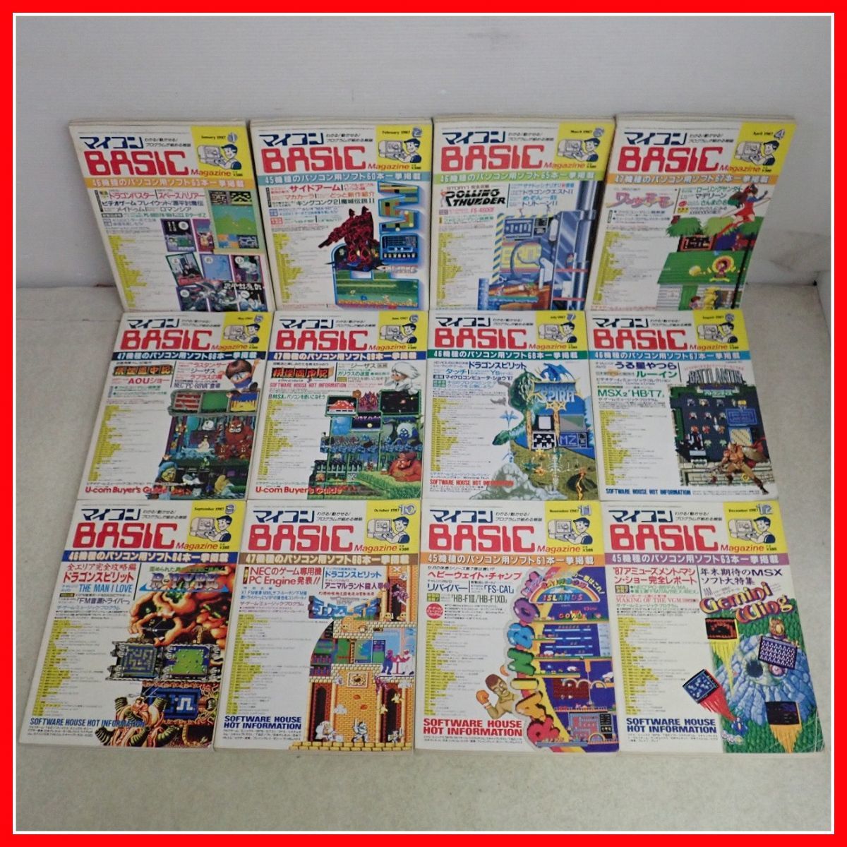 【傷や汚れあり】 雑誌 マイコンBASICマガジン 1987年 1月〜12月号まとめてセット 電波新聞社 コンピュータ/プログラミング関連【20の落札情報詳細 - ヤフオク落札価格検索 オークフリー