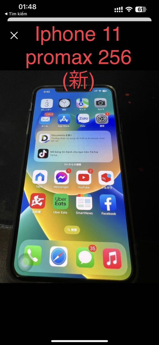 【未使用】[2枚入] iPhoneガラスフィルム iPhone 6/6s/7/8/X/Xs/XsMax/11Pro/11ProMax 9H 液晶保護 ガラスフィルム iPhone11 Pro ...