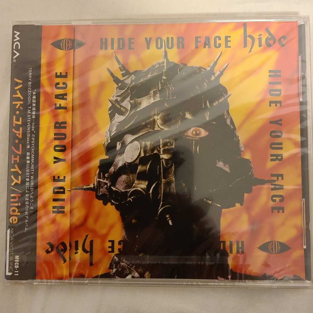 【やや傷や汚れあり】 HIDE(from X JAPAN) ファースト・ソロ・アルバム 「HIDE YOUR FACE」 ♪DICE♪EYES ...