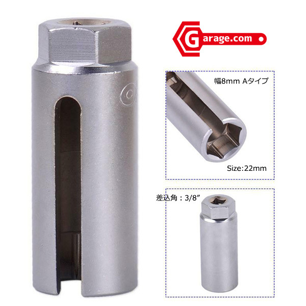 【未使用】差込角3/8(9.5mm) 全長80mm 22mm O2センサーソケット J047の落札情報詳細 - ヤフオク落札価格情報 オークフリー