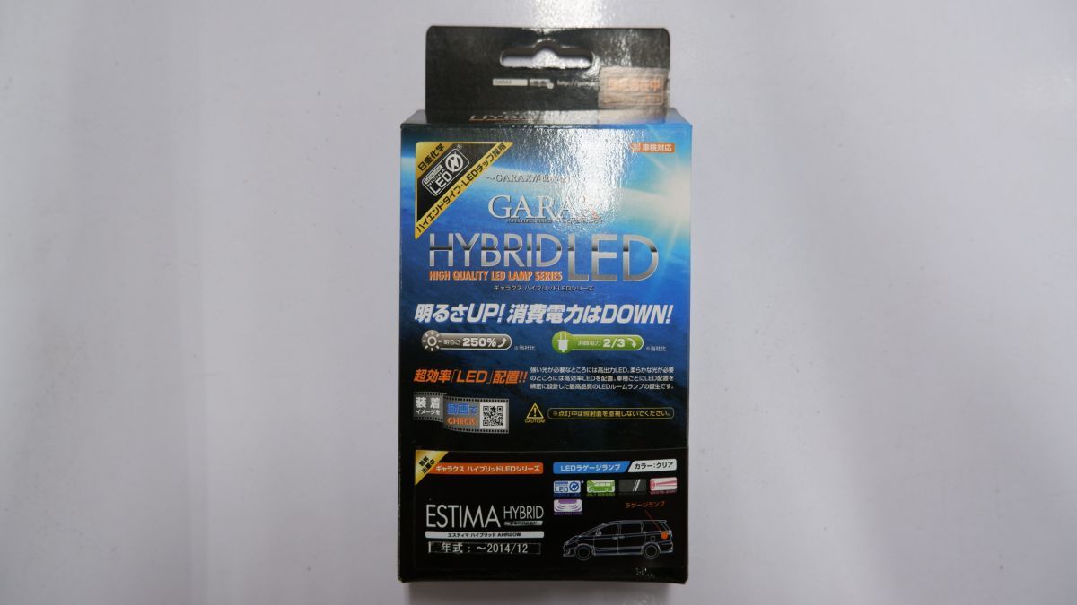 【未使用】★1円スタート GARAX ギャラクス K-SPEC LED ラゲージランプ ESTIMA HYBRID エスティマハイブリッドの落札情報詳細 - ヤフオク落札価格検索 オークフリー