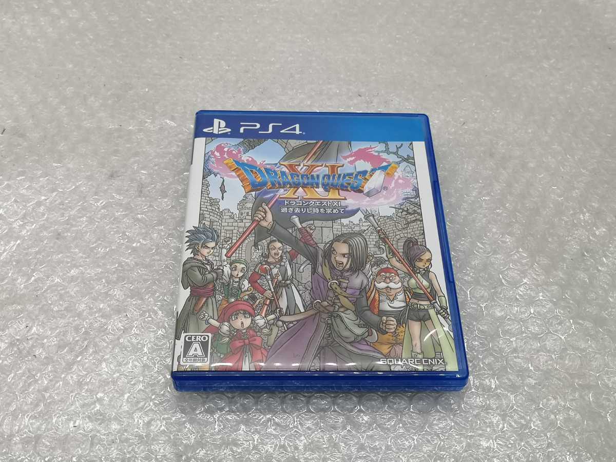 【やや傷や汚れあり】PS4 ドラゴンクエストXI 過ぎ去りし時を求めて ゲームソフト 中古 送料無料の落札情報詳細 - ヤフオク落札価格検索 オークフリー