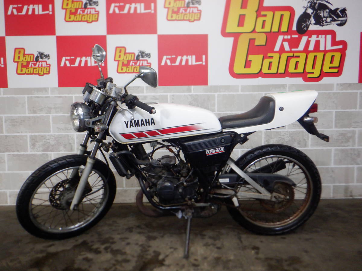 【傷や汚れあり】ヤマハ YAMAHA RZ50 RA01J 販売証明書有り エンジン始動確認 売り切り 未整備 現状車 バンガレ の落札情報詳細| ヤフオク落札価格情報 オークフリー