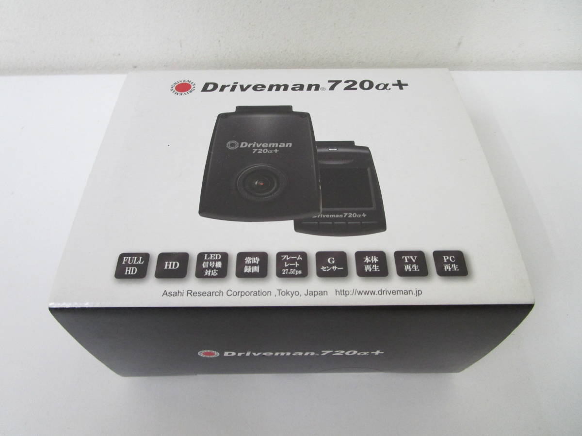 【未使用】④未開封 Driveman720α+ ドライブマン 720 アルファ プラス アサヒリサーチ ドライブ レコーダー ドラレコ 激安1円スタート の落札情報詳細 - ヤフオク落札価格 ...