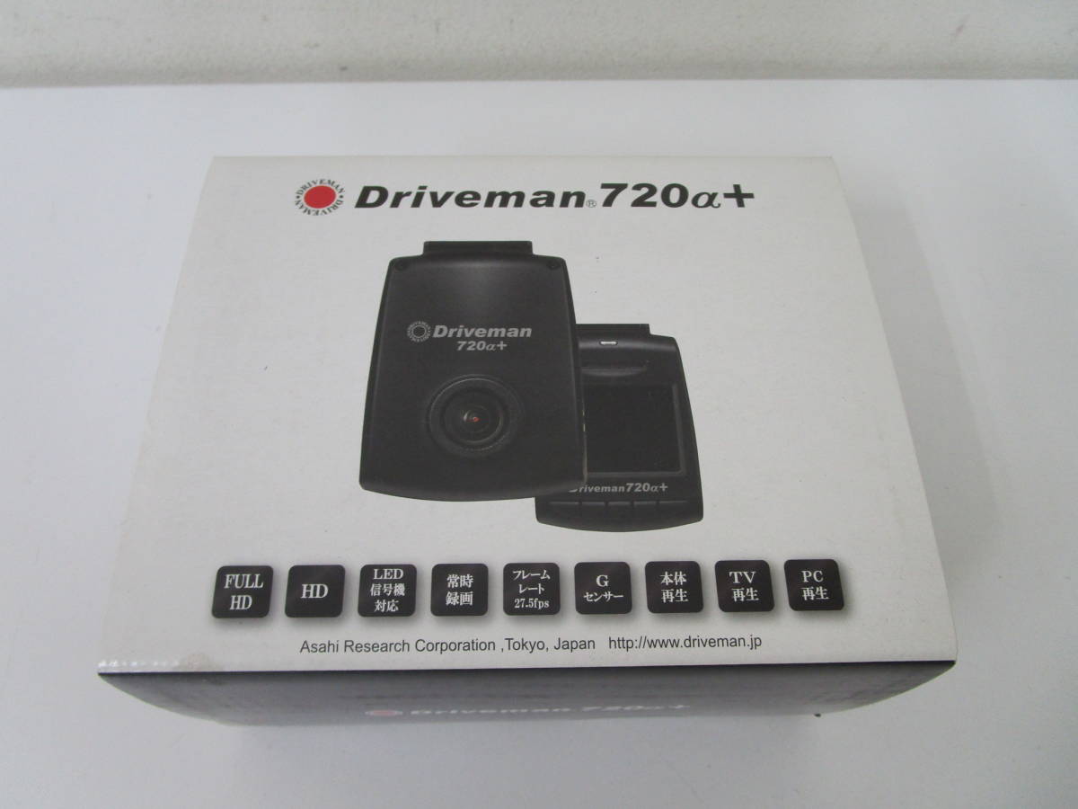 【未使用】②未開封 Driveman720α+ ドライブマン 720 アルファ プラス アサヒリサーチ ドライブ レコーダー ドラレコ 激安1円スタート の落札情報詳細 - ヤフオク落札価格 ...