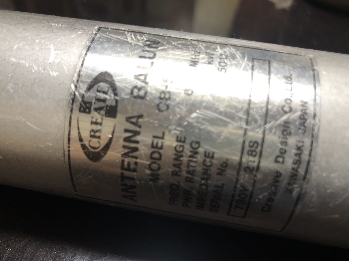 【全体的に状態が悪い】アマチュア無線 HF 6〜30MHz CREATE 730V キロワットバランの落札情報詳細 - ヤフオク落札価格情報 オークフリー