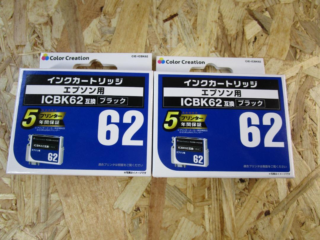 【未使用】(2個セット）エプソン用 ICBK62 互換インクカートリッジ ブラックの落札情報詳細 - ヤフオク落札価格情報 オークフリー