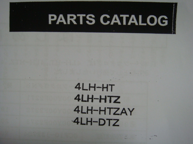【未使用】入手困難品／YANMAR ヤンマーディーゼル4LH-HT／HTZ／HTZAY／DTZエンジンパーツカタログの落札情報詳細 - ヤフオク落札価格検索 オークフリー