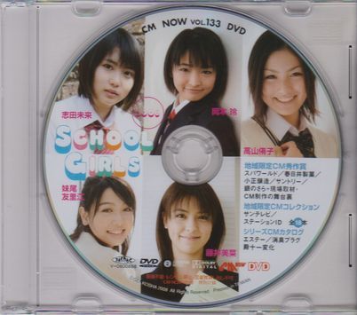 【目立った傷や汚れなし】CM NOW vol 218 浜辺美波 HMV 限定特典 フォトカード 2022 9月号 cmnow シーエムナウ 広瀬すず 本田翼 森保まどか 伊原六花 CMNOW ...