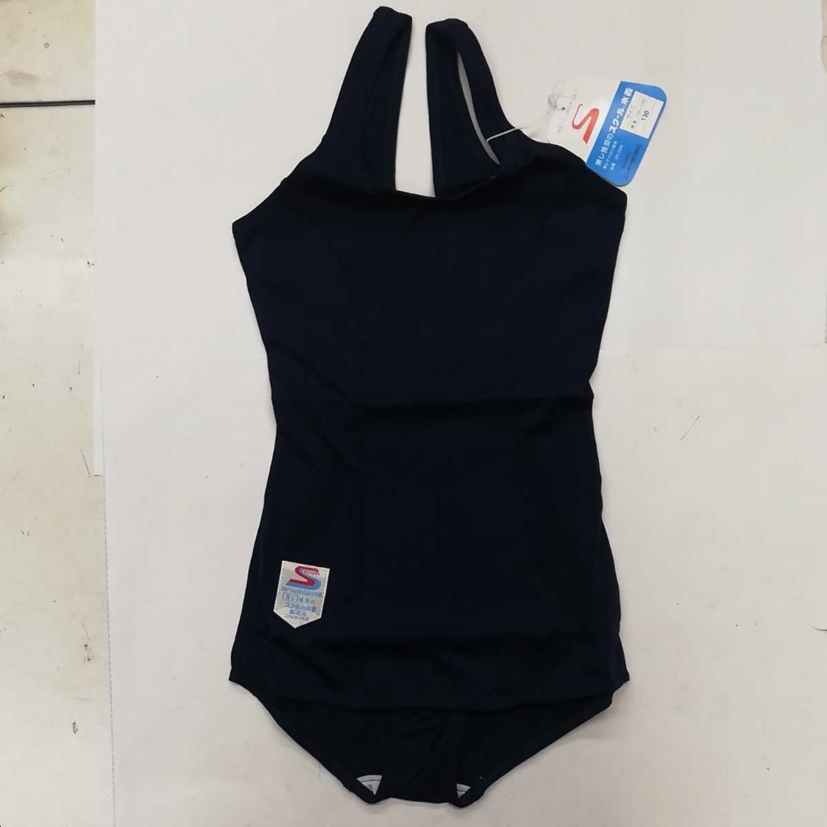 【未使用】スクール水着 女子 スカート付 Nikki 35-006 130cm ネイビー 日本製 新品未使用 小学生 中学生 高校生 JS ...