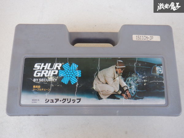 【やや傷や汚れあり】SHUR GRIP シュアグリップ 1511CM-JP チェーン 金属チェーン P165/70-13 即納 棚2I1の落札 ...
