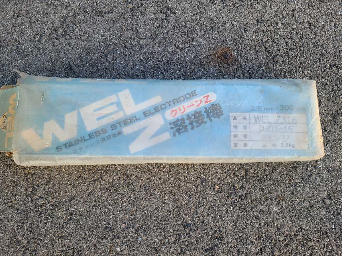 【傷や汚れあり】ステンレス鋼溶接棒 クリーンZ 2.6×300 WEL Z316 日本ウエルディング・ロッドの落札情報詳細 - ヤフオク落札価格検索 オークフリー