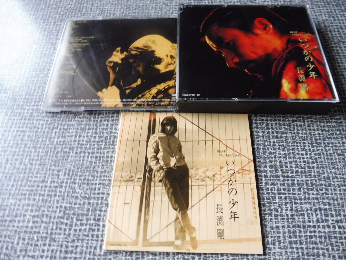 【やや傷や汚れあり】☆盤面美品☆ 長渕剛 LIVE '89 ライブCDアルバム 2枚組 22曲 ♪巡恋歌/乾杯/勇次/とんぼ/STAY ...