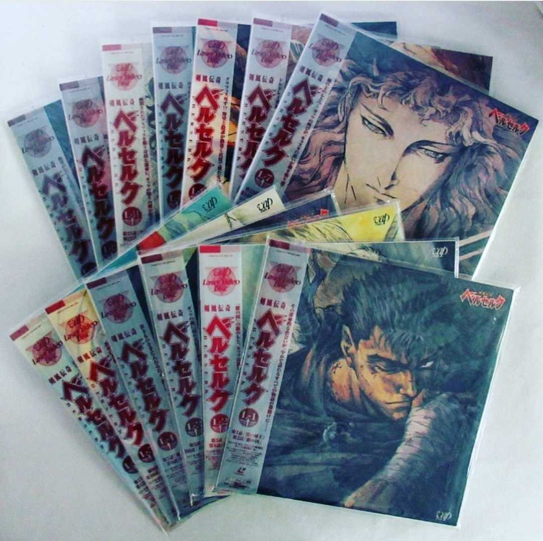 【目立った傷や汚れなし】ld 帯 ライナーノーツ ミニポスターつき ベルセルク レーザーディスク Berserk アニメの落札情報詳細