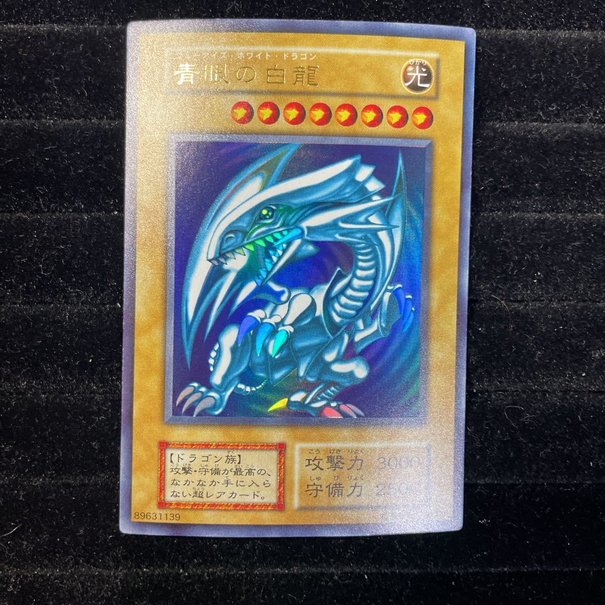 【やや傷や汚れあり】ウルトラレア 天霆號アーゼウス 2枚 遊戯王 PHRA-JP045 ウルトラ ネガロギア アーゼウス の落札情報詳細| ヤフオク落札価格情報 オークフリー