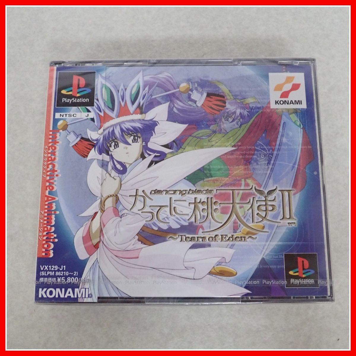【未使用】 未開封 PS プレステ DANCING BLADE かってに桃天使 II Tears of Eden KONAMI コナミ【10の落札情報詳細 - ヤフオク落札価格検索 オークフリー