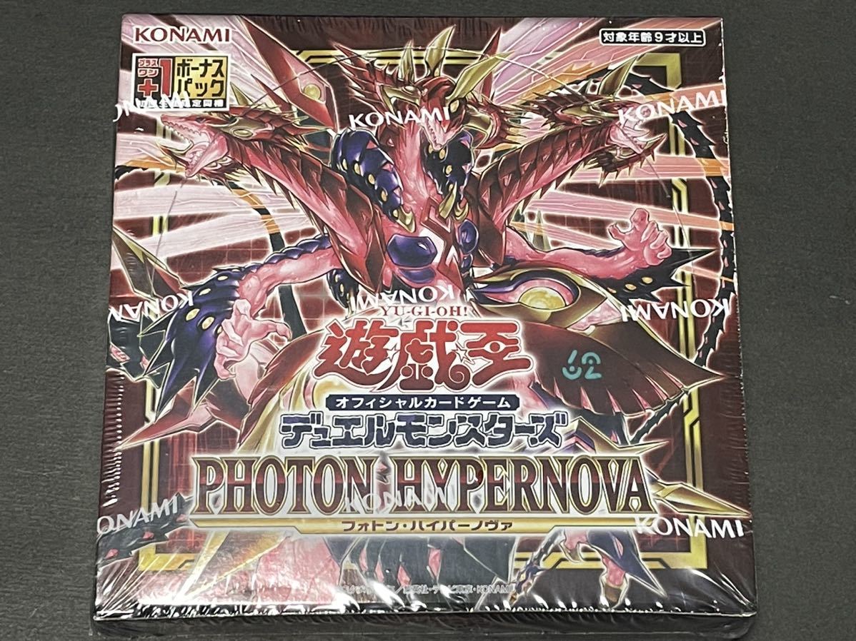 【未使用に近い】遊戯王 PHOTON HYPERNOVA フォトンハイパーノヴァ PHHY 30パックセット 二つまで 開封済みの落札情報詳細 - ヤフオク落札価格検索 オークフリー