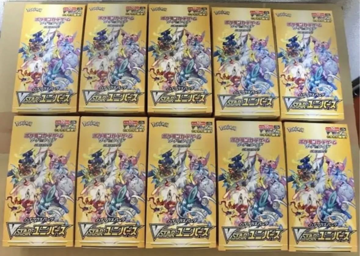 【未使用】新品未開封 1カートン ポケモンカード VSTARユニバース ポケカ vstar universe ハイクラスパック 20BOX 200packs pokemon cards ...