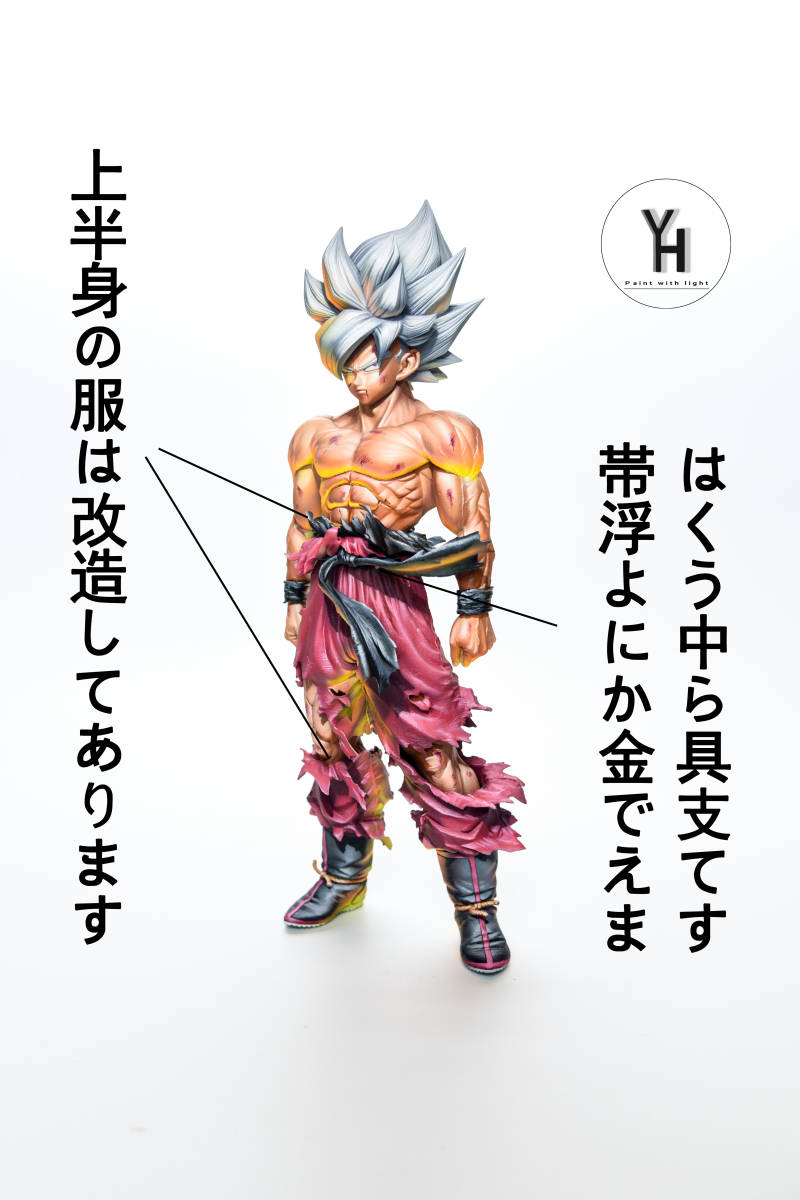 【中古】ドラゴンボール Z 究極進化 サイヤ人 フィギュア 孫悟飯 スーパーサイヤ人 人形 老界王神 ユニファイブの落札情報詳細 ヤフオク