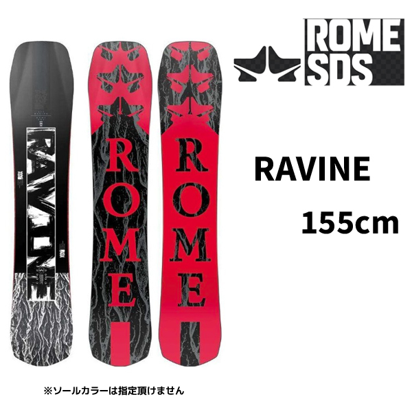 【未使用】☆送料無料☆15％OFF☆ 22-23【 ROME SDS 】ローム エスディーエス スノーボード RAVINE ラヴィーン ...