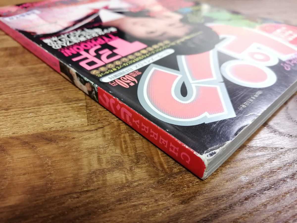 【やや傷や汚れあり】【匿名配送】CHERRYピンク セーラーメイトDX 1994年8月号増刊 TフロントTyphoon 女子高生 美少女 東京三世社の落札情報詳細 - ヤフオク落札価格検索 ...