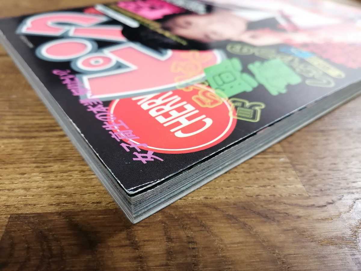 【やや傷や汚れあり】【匿名配送】CHERRYピンク セーラーメイトDX 1994年8月号増刊 TフロントTyphoon 女子高生 美少女 東京三世社の落札情報詳細 - ヤフオク落札価格検索 ...