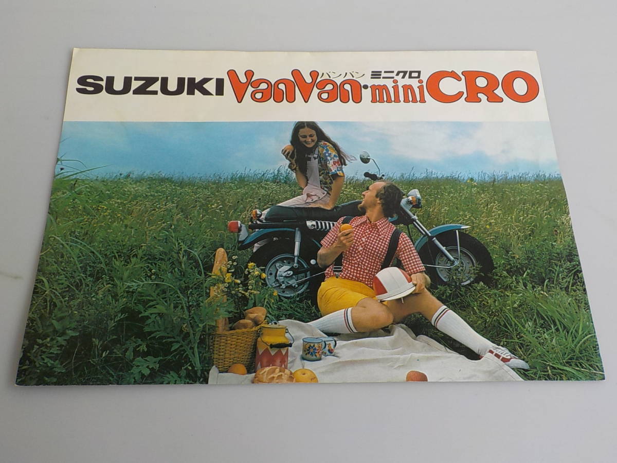 【傷や汚れあり】旧車 スズキ バンバン 50 75 90 125 ミニクロ 50 75 カタログの落札情報詳細 - Yahoo!オークション落札価格検索 オークフリー