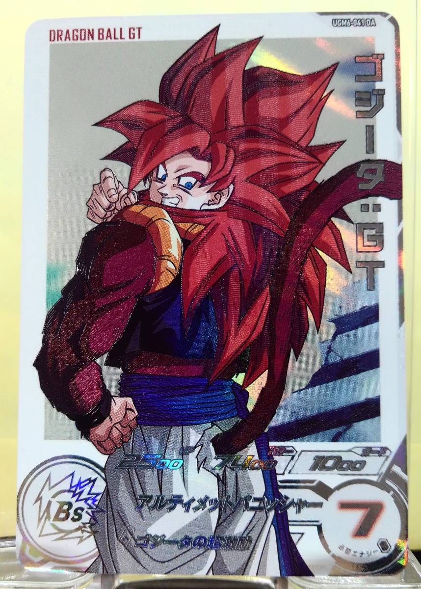 【未使用】【新品&迅速発送】スーパードラゴンボールヒーローズ UGM6弾 SEC ゴジータ：ゼノ UGM6-SEC ★ アビリティ ★ 力の蹂躙 の落札情報詳細| ヤフオク落札価格情報 オークフリー