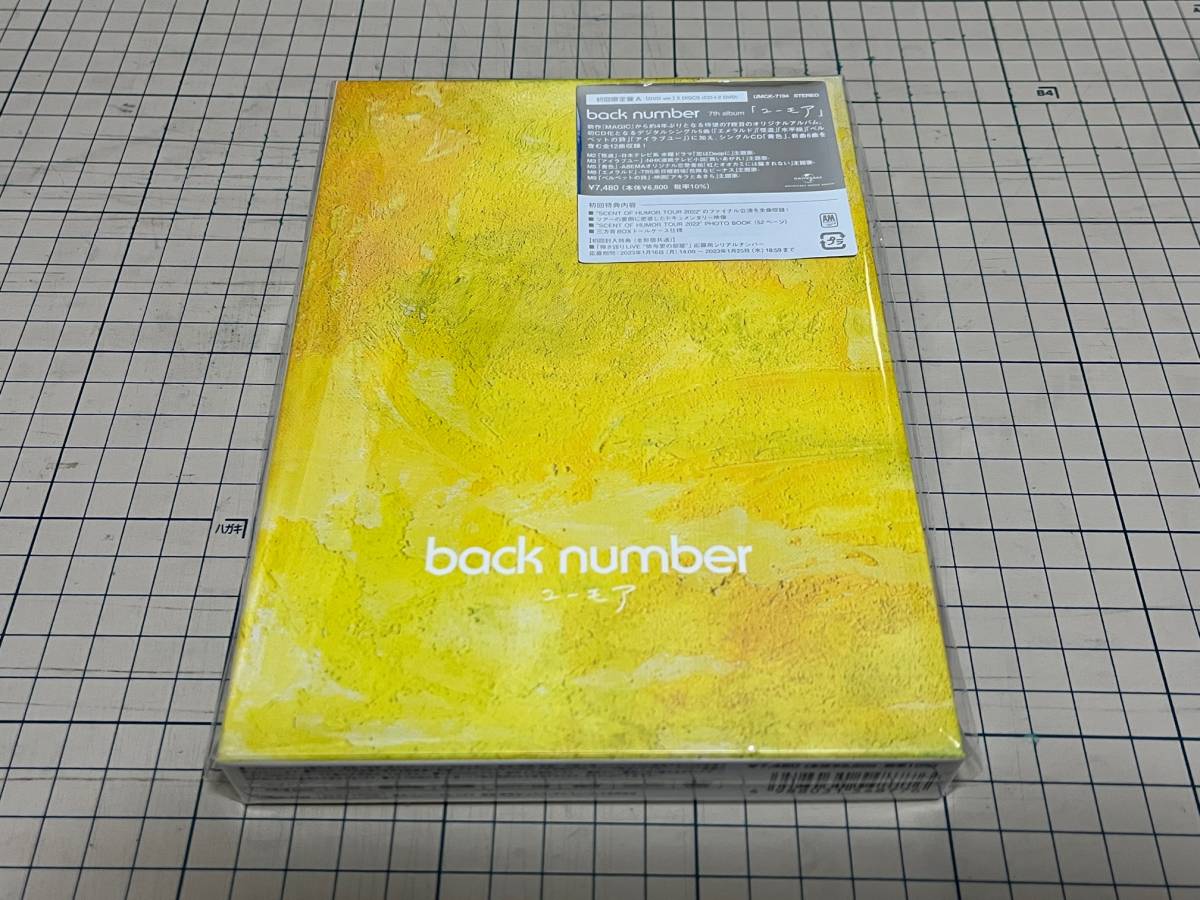 【未使用に近い】♪♪back number ユーモア 初回限定盤A CD+2DVD シリアル未使用 美品【送料込】【匿名配送】♪♪ の落札情報 ...