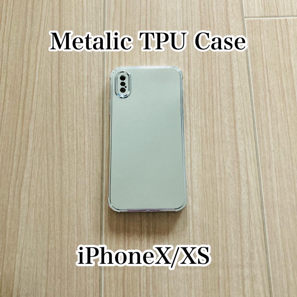 【未使用】iPhoneX iPhoneXS 耐衝撃 メタリックケース TPUケース シルバー iPhoneケース スマホケース 送料無料 iPhone Xケースの落札情報詳細 - ヤフオク落札 ...