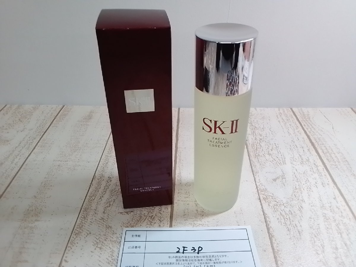 【未使用】スキンケア トライアルセット お試し | SK2 エスケーツー skii SK-2 SK－II sk ii 化粧品 コスメ 女性 プレゼント 彼女 妻 デパコス 高級の落札情報詳細 ...