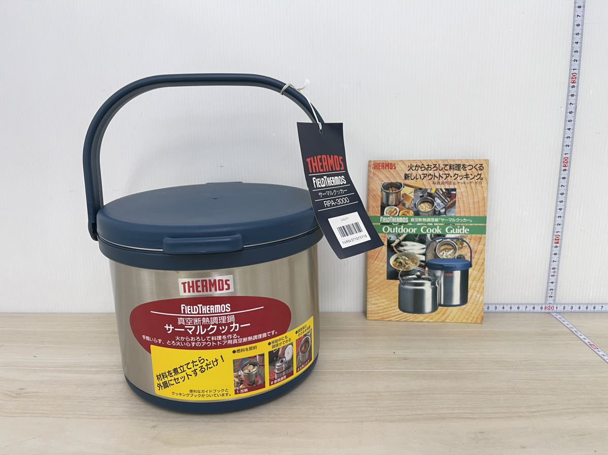 【未使用】未使用保管品 THERMOS サーモス サーマルクッカー 真空断熱調理鍋 RPA-3000 3.1L 真空保温調理器 アウトドア キャンプ バーベキューの落札情報詳細 - Yahoo ...