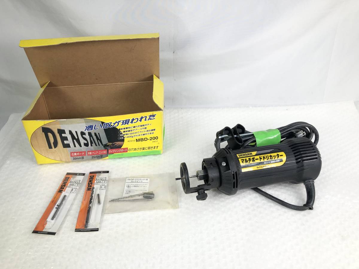 【傷や汚れあり】0118C【中古/動作OK】DENSAN マルチボードドリカッター MBD-200 石豪ボード/木板/サイデイングボード/穴あけ/ジェフコム社/直接引取可の落札情報詳細 ...