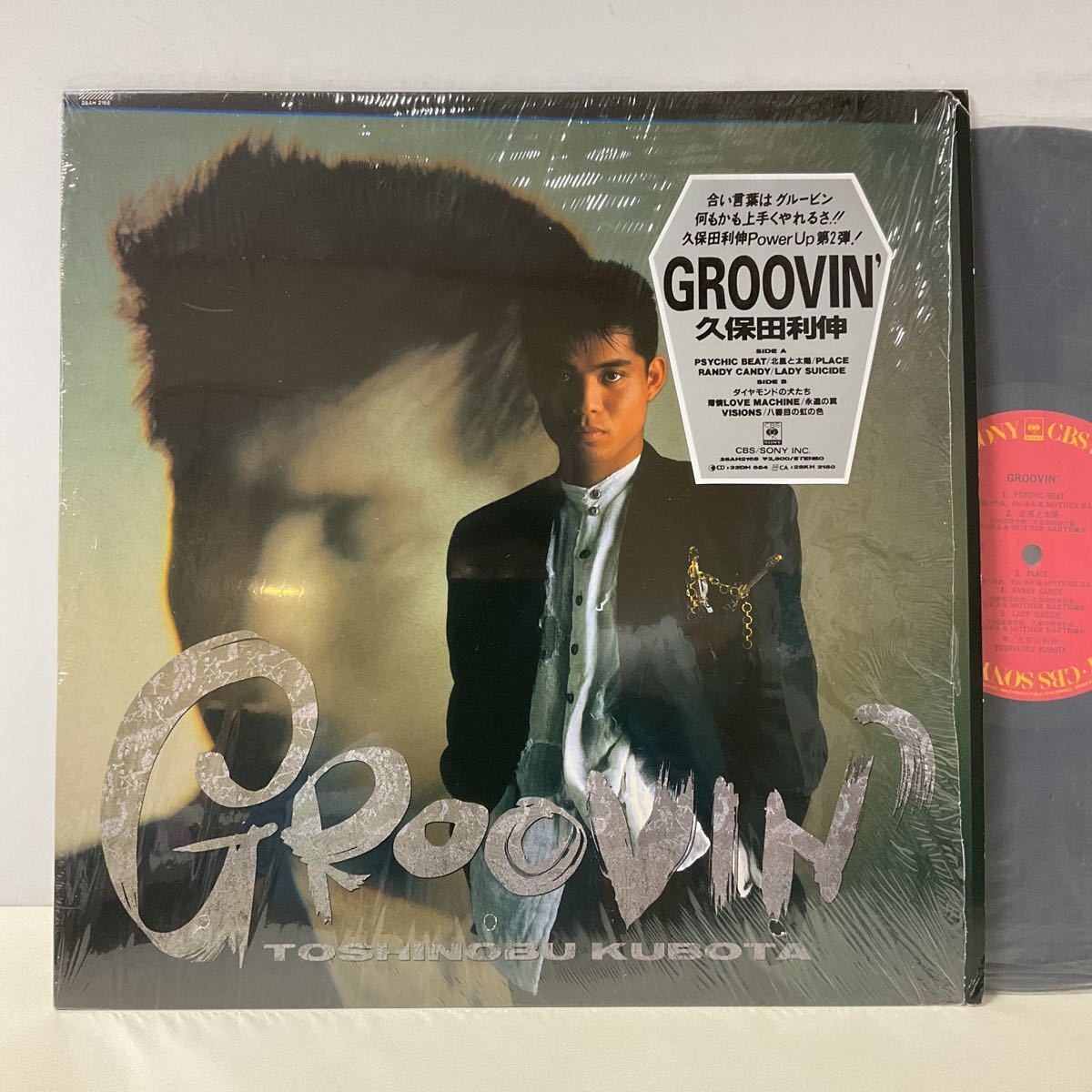 【やや傷や汚れあり】D【 久保田利伸 / GROOVIN' 】帯付き CDは4枚まで送料198円の落札情報詳細 - ヤフオク落札価格検索 オークフリー