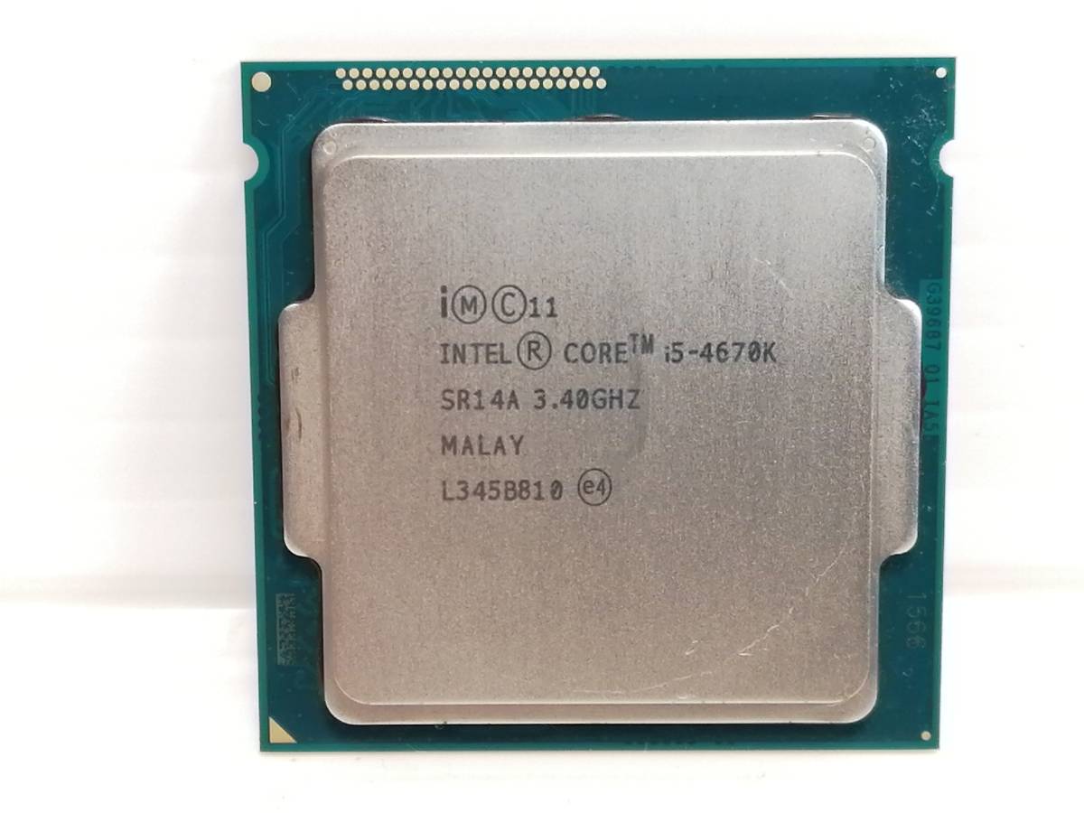 【目立った傷や汚れなし】T355 中古 intel Core i5-4670K CPUの落札情報詳細 - Yahoo!オークション落札価格検索 ...