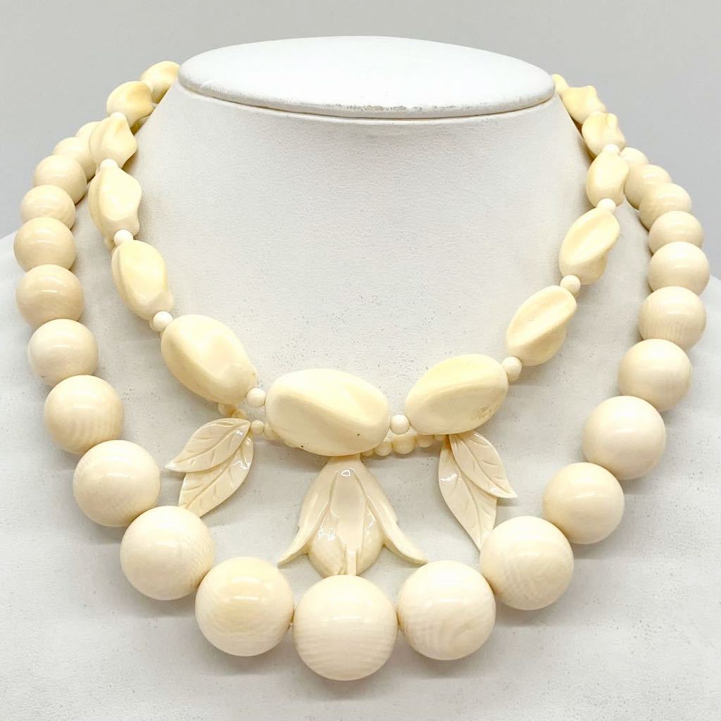 【傷や汚れあり】 ネックレス3点おまとめ 重量約127.5g アイボリー 丸玉 彫刻 Ivory ivory necklace アクセサリー accessory DA0 jの落札情報詳細 ...