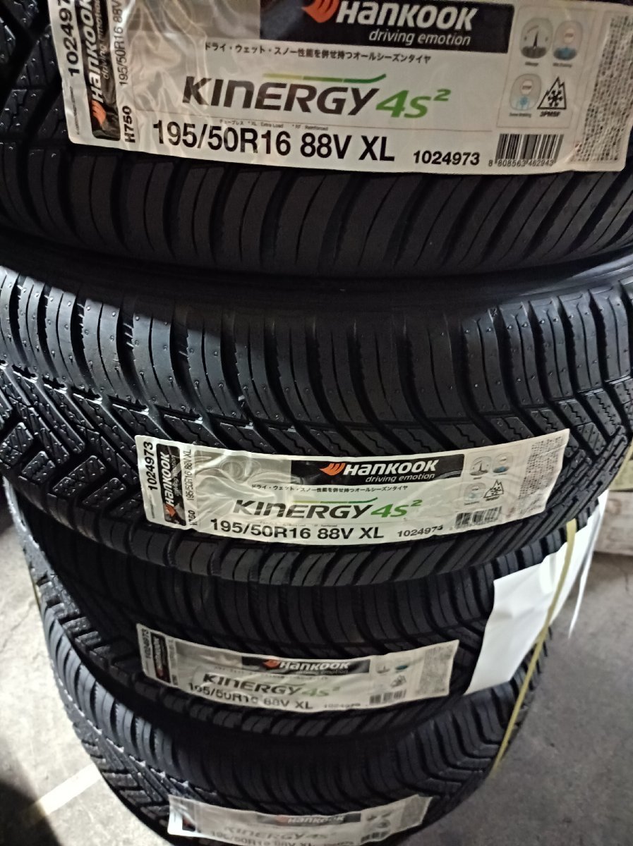 【未使用】【2022年製/数量限定送料・税込/未使用オールシーズンタイヤ】ハンコック Kinergy 4S2 H750 195/50R16★4本セット の落札情報詳細| ヤフオク落札価格情報 ...