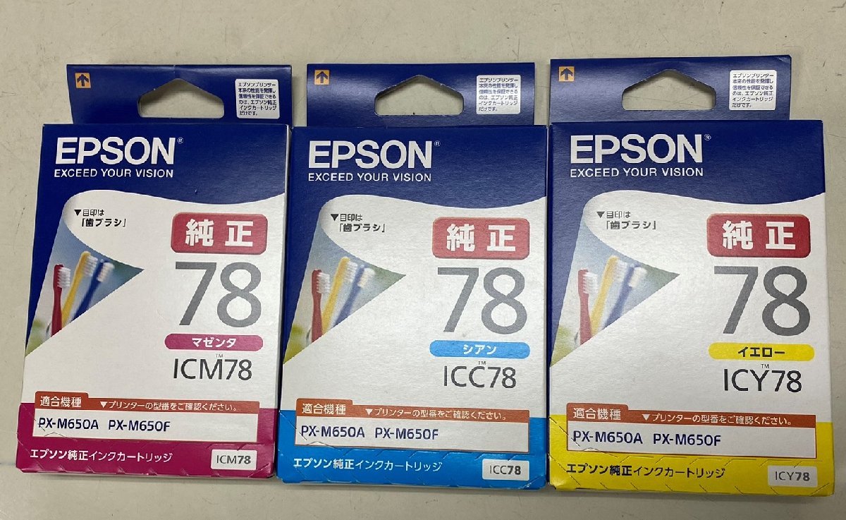 【未使用】新品☆EPSONエプソン純正インク☆ICC78＋ICM78＋ICY78★期限2022.11☆シアン/マゼンダ/イエロー の落札情報詳細| ヤフオク落札価格情報 オークフリー