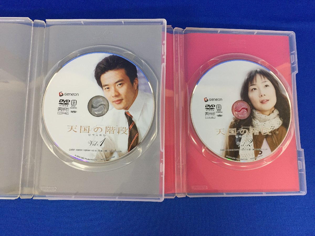 【やや傷や汚れあり】★18―017★DVD 「天国の階段」DVDボックス1.2 全10巻 NGシーン集2本付き チェ・ジウ クォン・サンウ韓国 ...