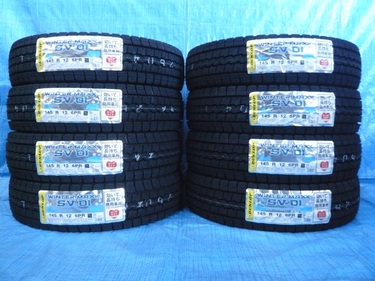 【未使用】【TEL番号必須】最新2023年製 SV01 145R12 6PR 8本セット【 落札後1時間以内支払完了厳守・コンビニ支払不可・銀行振込不可】 の落札情報詳細| ヤフオク落札価格 ...