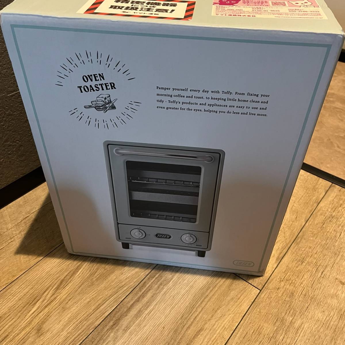 【未使用】Toffy オーブントースター 縦型 トースター オーブン スリム 2段 家電 パン焼き器 K-TS4-PA 2021年モデルの落札情報詳細 - ヤフオク落札価格検索 オークフリー