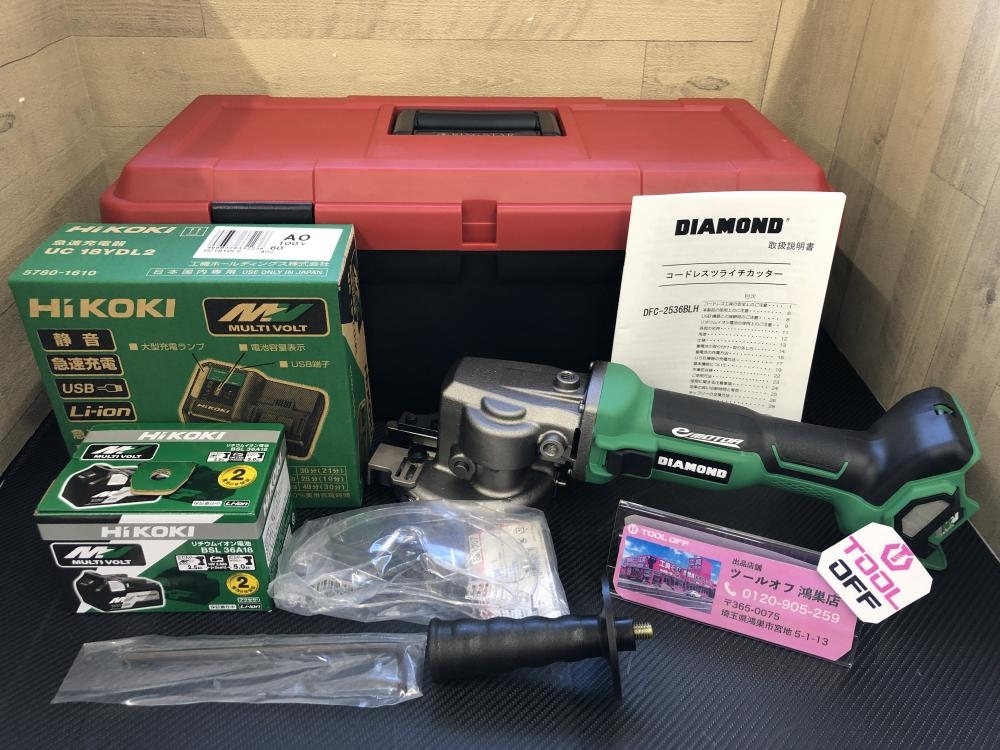【未使用】001♪未使用品・即決価格♪IKK DIAMOND コードレスツライチカッター DFC-2536BLHの落札情報詳細 - ヤフオク落札価格検索 オークフリー