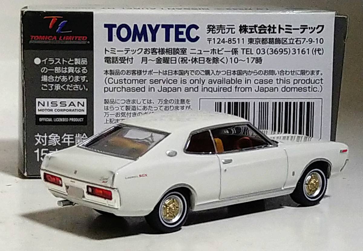 【目立った傷や汚れなし】【即決】トミカ リミテッド ヴィンテージ ネオ LV−N242a ニッサン ローレル 2000SGX（72年式）の落札 ...