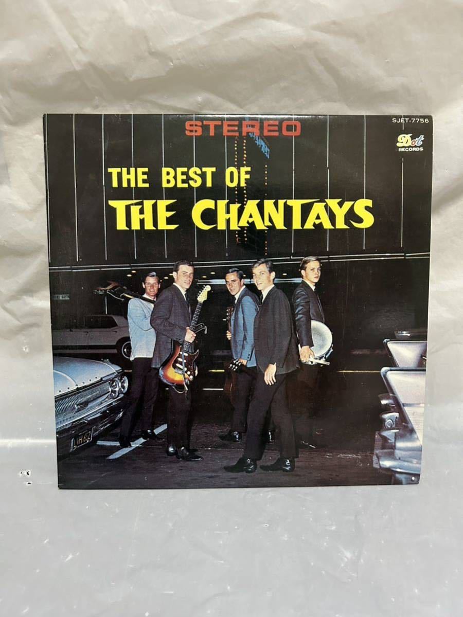 【傷や汚れあり】 D279 LP レコード The Best Of The Chantays ベスト・オブ・シャンテイズ 来日記念盤の落札情報 ...