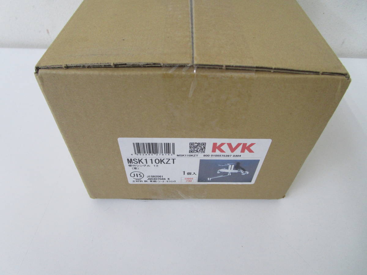 【未使用】未使用 KVK MSK110KZT 壁付 シングル 13 寒冷地 混合栓 水栓 激安1円スタートの落札情報詳細 - ヤフオク落札価格検索 オークフリー